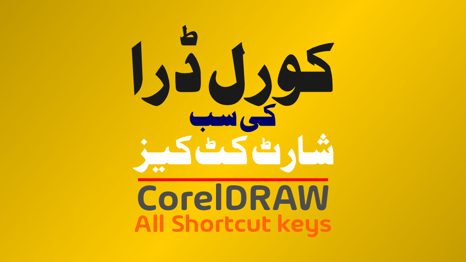 Coreldraw All Shortcut Keys Msb Grafix